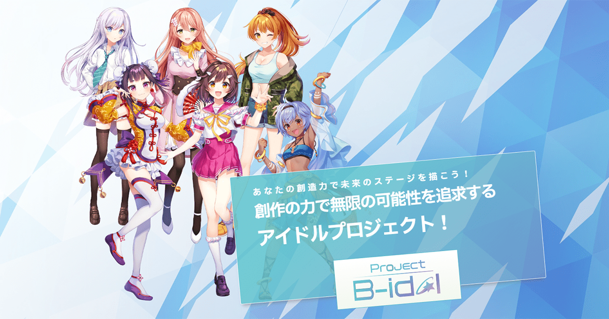 Project B-idol | Web3アイドル オフィシャルサイト